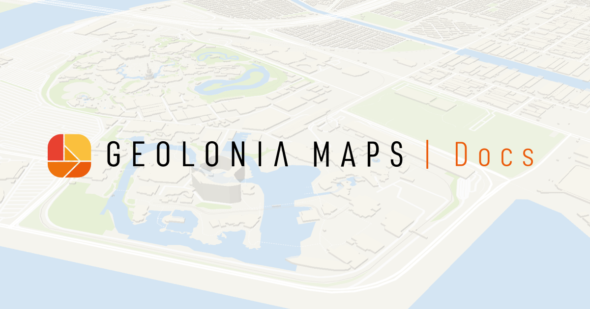 クックブック | MapLibre GL JS 互換の Geolonia Maps 公式ドキュメンテーション